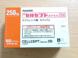 リバイバル倉庫BID薬品 ⼀覧 | リバイバルドラッグ 調剤薬局の不良在庫を解消します