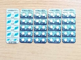 リバイバル倉庫BID薬品 ⼀覧 | リバイバルドラッグ 調剤薬局の不良在庫を解消します