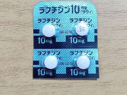 リバイバル倉庫BID薬品 ⼀覧 | リバイバルドラッグ 調剤薬局の不良在庫を解消します